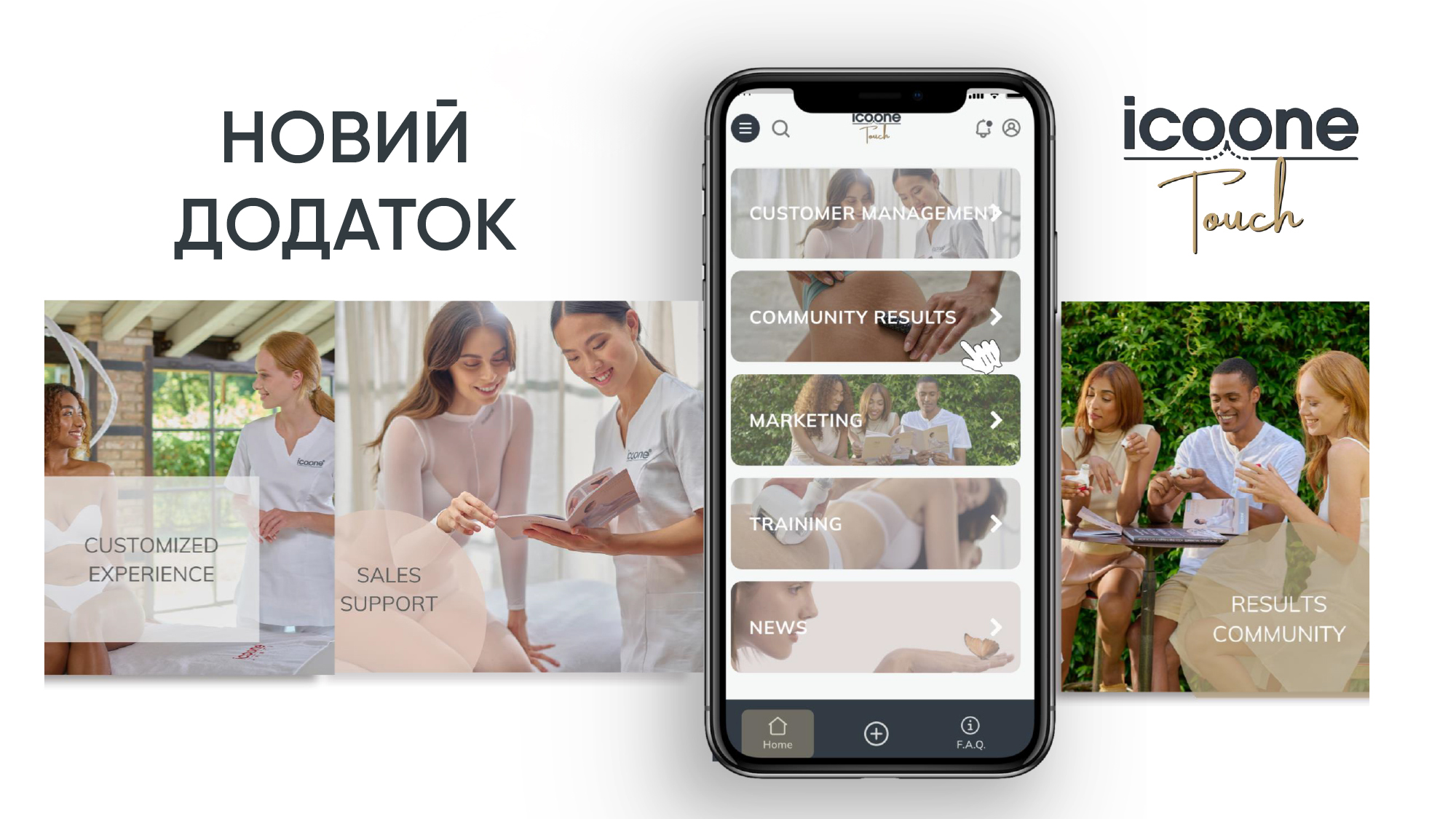 Новий додаток icoone Touch | DUSO